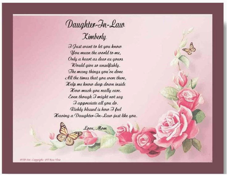 Birthday Poem For Daughter In Law Birthdaywr